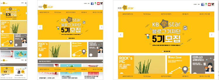 KB Star 블로그 - RWDB