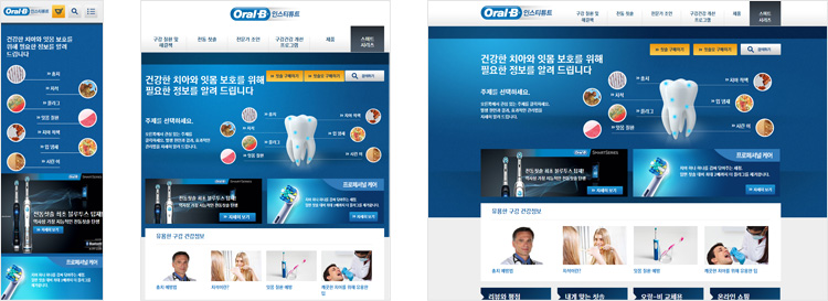 oral-b - RWDB