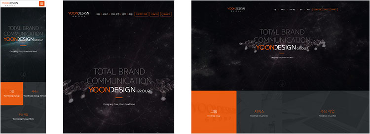 Yoondesign Group - RWDB