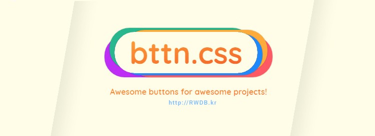 버튼디자인 및 오버효과를 간편하게 줄수있는 bttn.css - RWDB