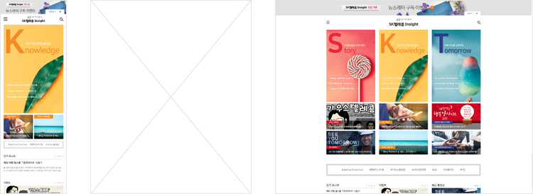 SK텔레콤인사이트 - RWDB