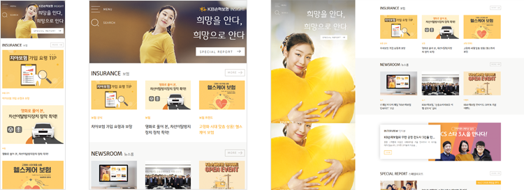 KB손해보험 인사이트 - RWDB