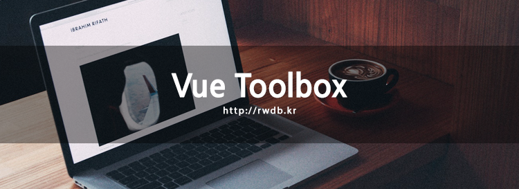 VueToolbox Resource - RWDB