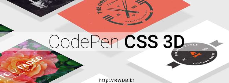 Codepen에서 공개 된 Css를 사용하여 Isometric 3d효과 구현 한 데모 7 Rwdb