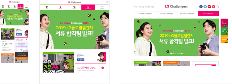 LG챌린저스 - RWDB