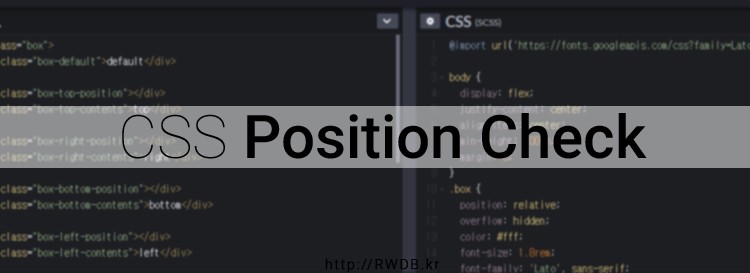 CSS활용 버튼 접근 위치에 따라 다른 내용을 표시하는 샘플 코드 - RWDB