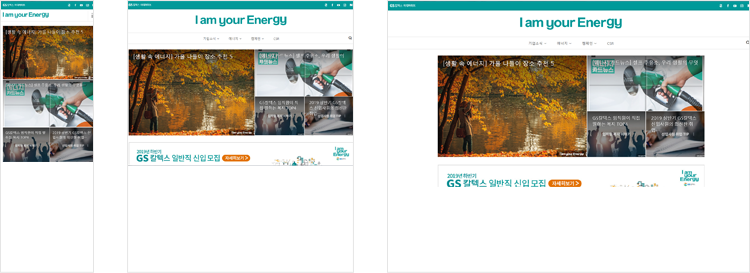 GS칼텍스공식블로그 - RWDB