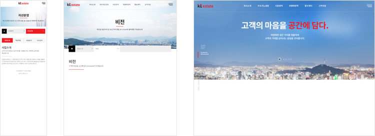 KT에스테이트 - RWDB