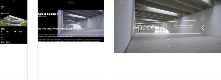 스페이스K - RWDB