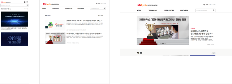 SK하이닉스뉴스룸 - RWDB