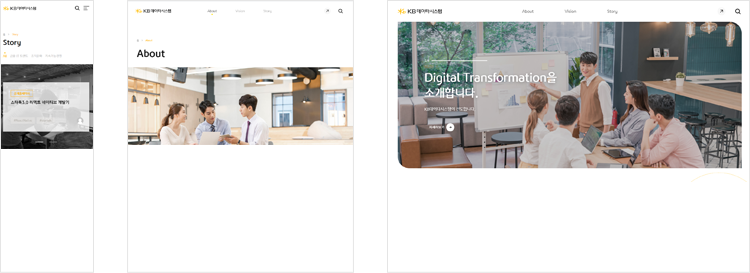 KB데이타시스템 - RWDB