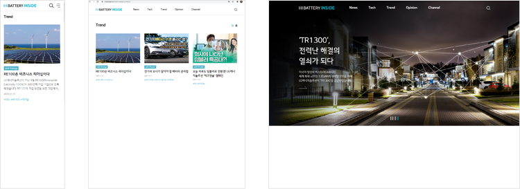 LG배터리인사이드 - RWDB