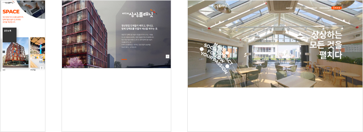 KT&G 상상플래닛 - RWDB