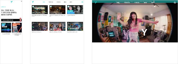 KT_Y통합사이트 - RWDB