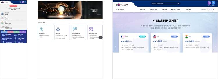 K스타트업센터 - RWDB