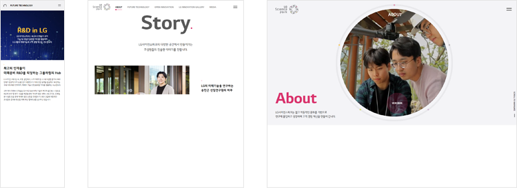 LG사이언스파크 - RWDB