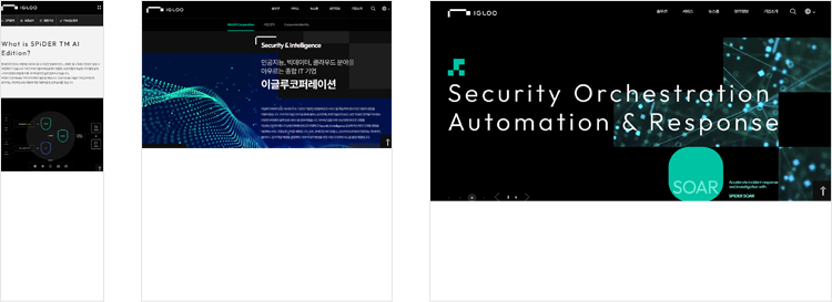 이글루코퍼레이션 - RWDB