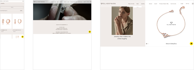 클라시앤코 - RWDB