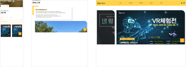 화성시생활문화창작소 - RWDB