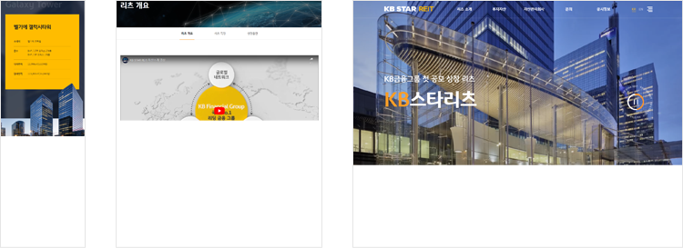 KB스타리츠 - RWDB