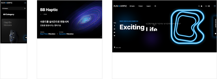 BB PlayHaptic - RWDB