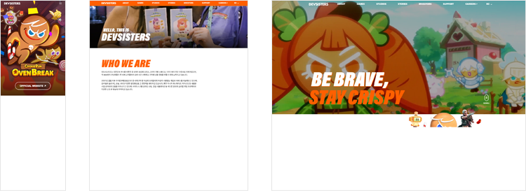 데브시스터즈 - RWDB