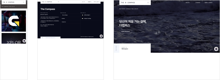 더 컴퍼스 - RWDB