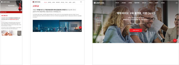 지명컨설팅 - RWDB