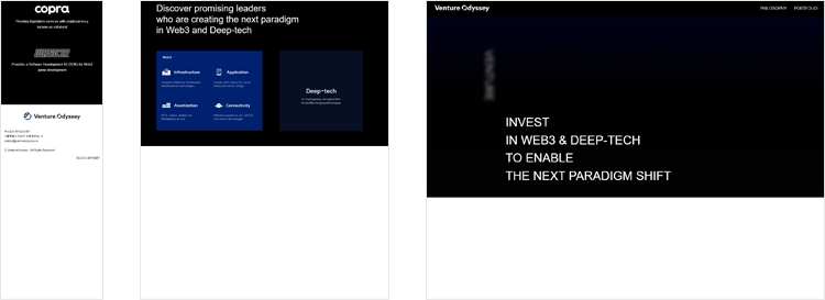 벤처오디세이 - RWDB