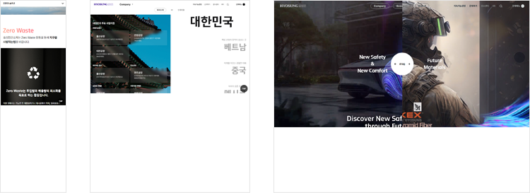 효성첨단소재 - RWDB