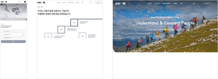 코리아리서치인터내셔널 - RWDB