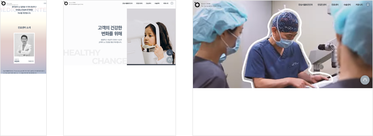 강남서울밝은안과 - RWDB