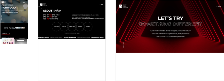 크리에이티브그룹 아더 - RWDB