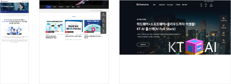 KT Enterprise - RWDB