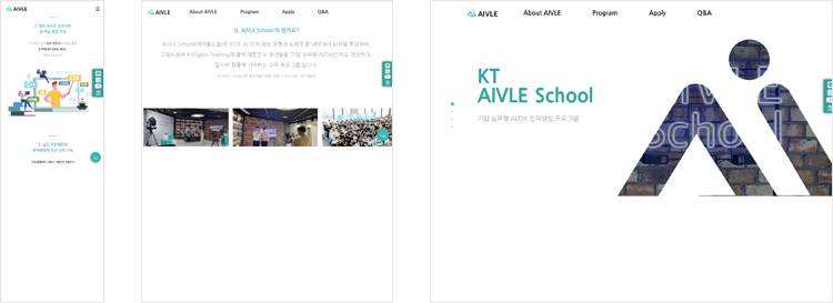 KT 에이블스쿨 - RWDB