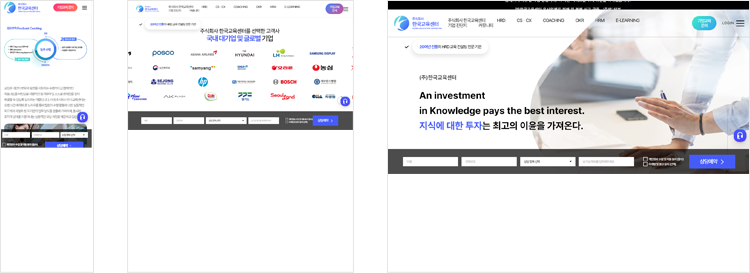 (주)한국교육센터 - RWDB