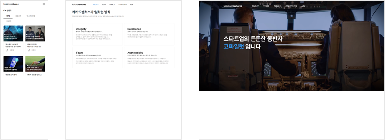 카카오벤처스 - RWDB