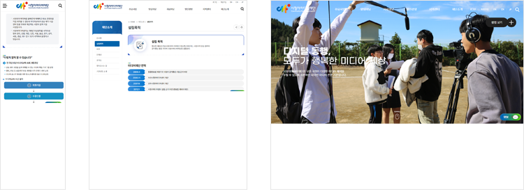 시청자미디어재단 - RWDB