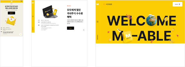 KB증권 M-able - RWDB