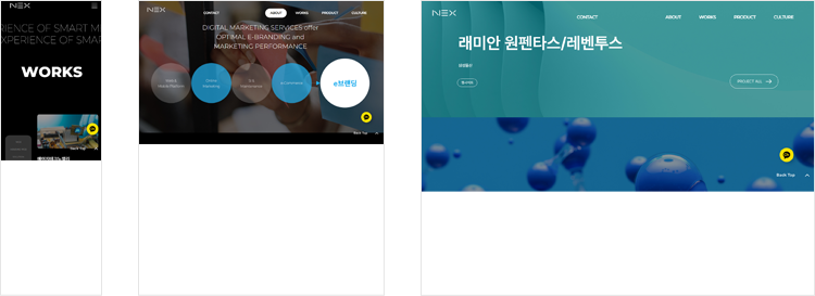 넥스미디어 - RWDB