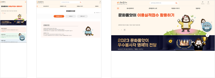 문화품앗이 - RWDB