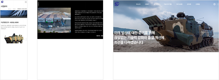 ㈜경성엠티 - RWDB