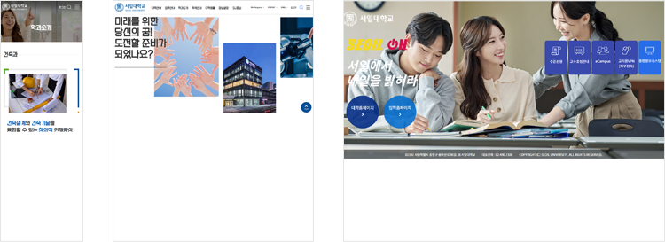 서일대학교 - RWDB