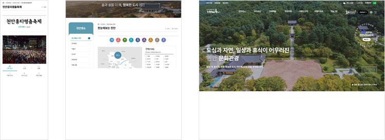 천안의 흥 - RWDB