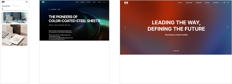 디케이동신 - RWDB