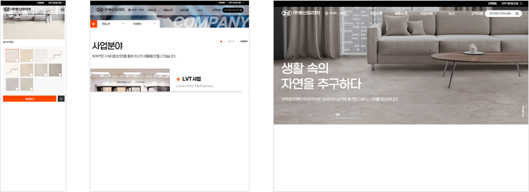 (주)동신포리마 - RWDB