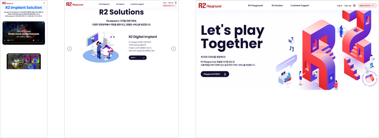 R2 Playground - RWDB