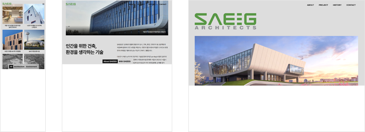 세익아키텍츠 - RWDB