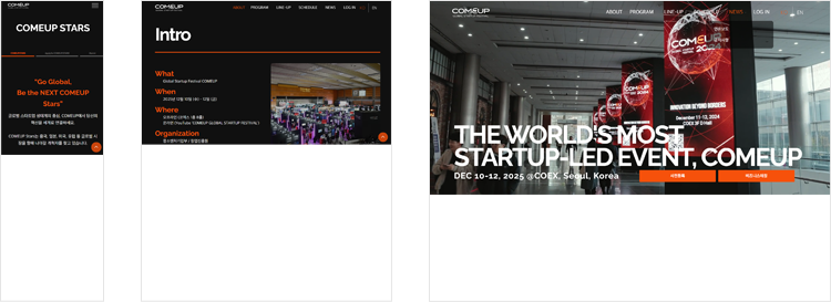 컴업(COMEUP) - RWDB